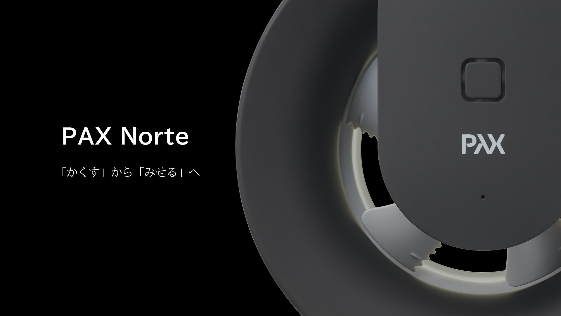 PAX Norte／パックスノルテ｜株式会社MXエンジニアリング